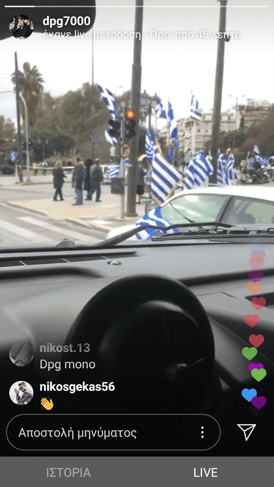 Στο συλλαλητήριο για την Μακεδονία και ο Γιαννακόπουλος