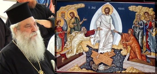 Η Πασχαλινή Εγκύκλιος του Μητροπολίτη Ευσταθίου