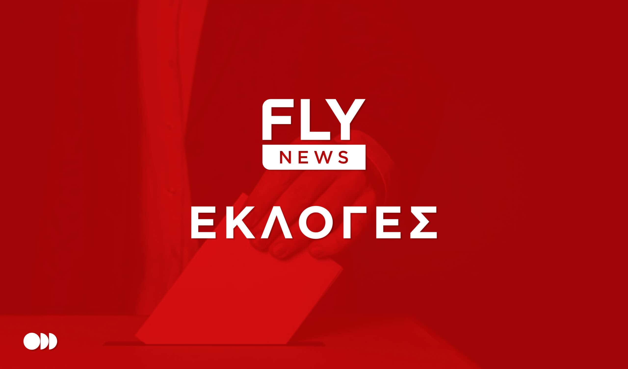 Ποια κόμματα, συνασπισμοί κομμάτων και μεμονωμένοι υποψήφιοι δήλωσαν ...