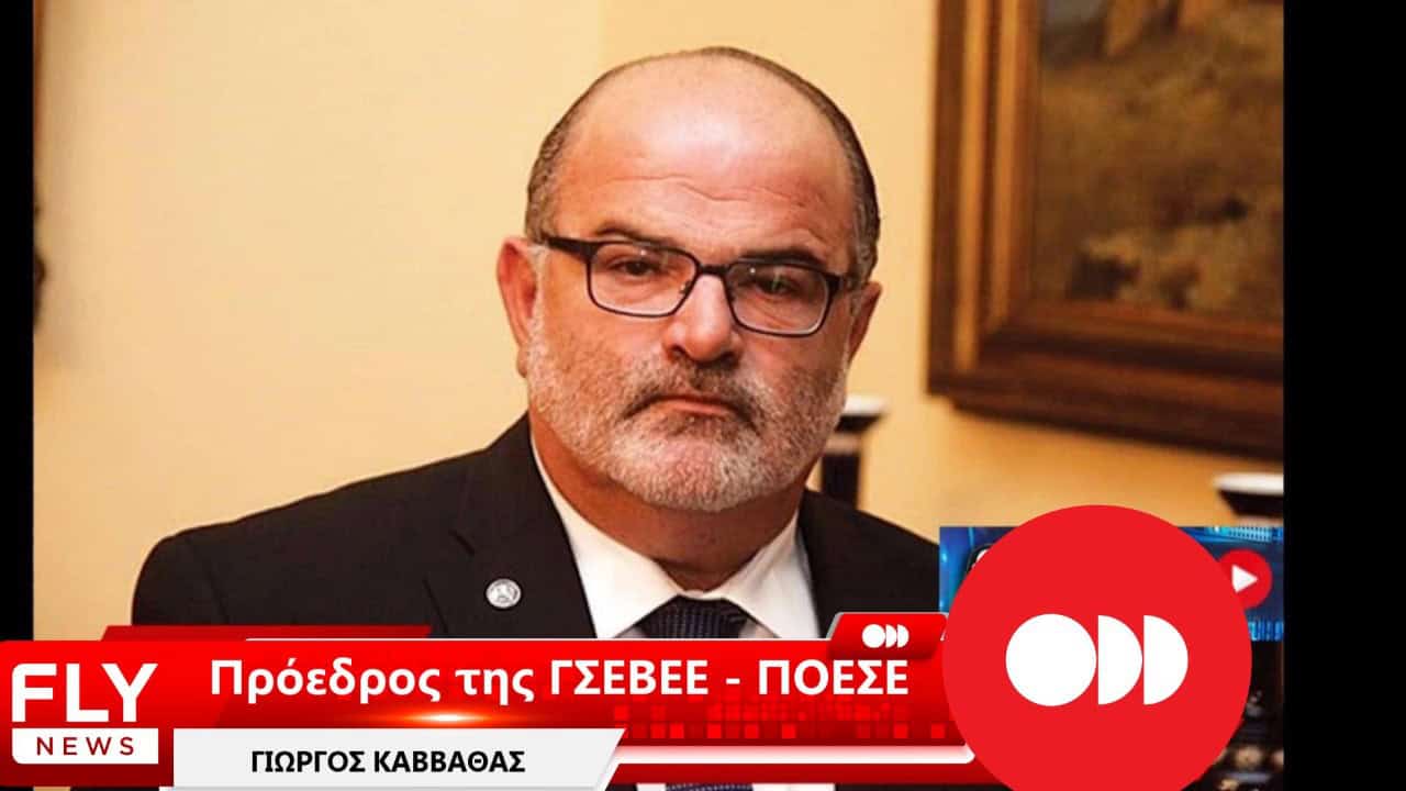 «Αύξηση 30% - 40% στο λειτουργικό κόστος των επιχειρήσεων»