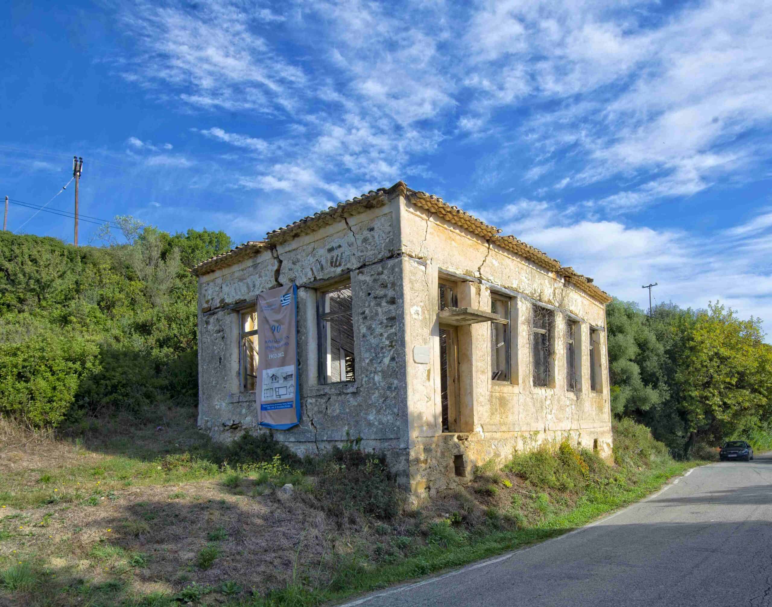 Αποκατάσταση Διατηρητέου Δημοτικού Σχολείου Κ.Αμπελοκήπων Μεσσηνίας