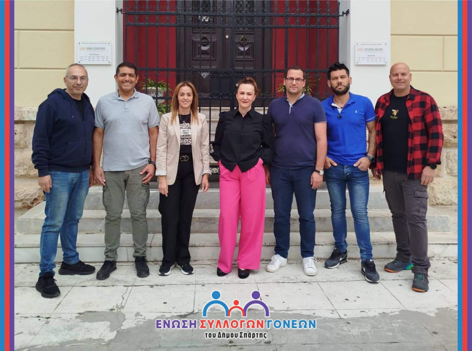 Το Διοικητικό Συμβούλιο της Ένωσης Συλλόγων Γονέων Δήμου Σπάρτης