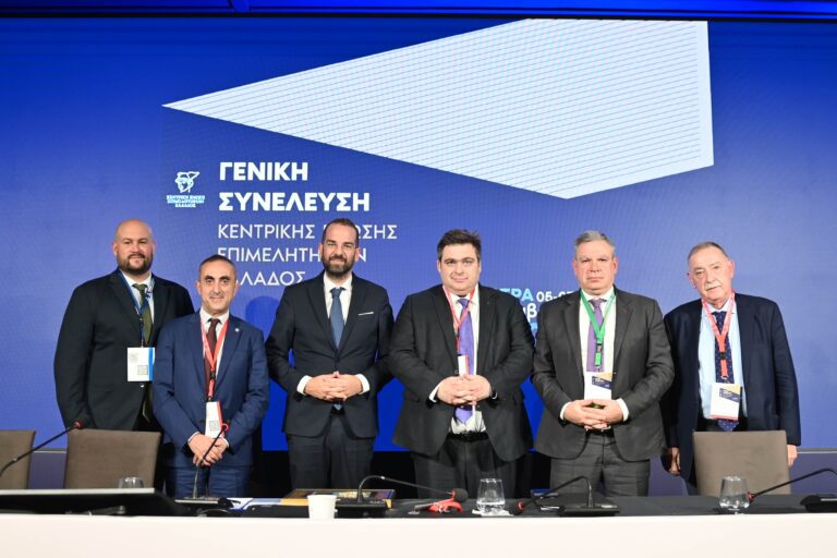 «Ο ΕΦΕΠΑΕ ως εργαλείο ανάπτυξης των επιχειρήσεων – Ο ρόλος των ...